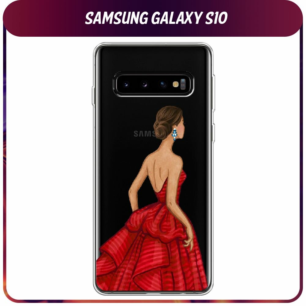 Чехол на Samsung Galaxy S10 / Самсунг Галакси S10 с принтом девушка в красном платье, прозрачный