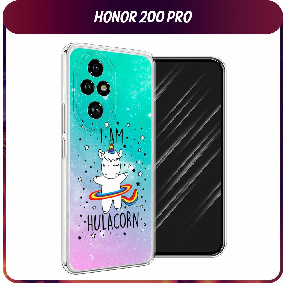 Чехол на Honor 200 Pro / Хонор 200 Про с принтом I am hulacorn