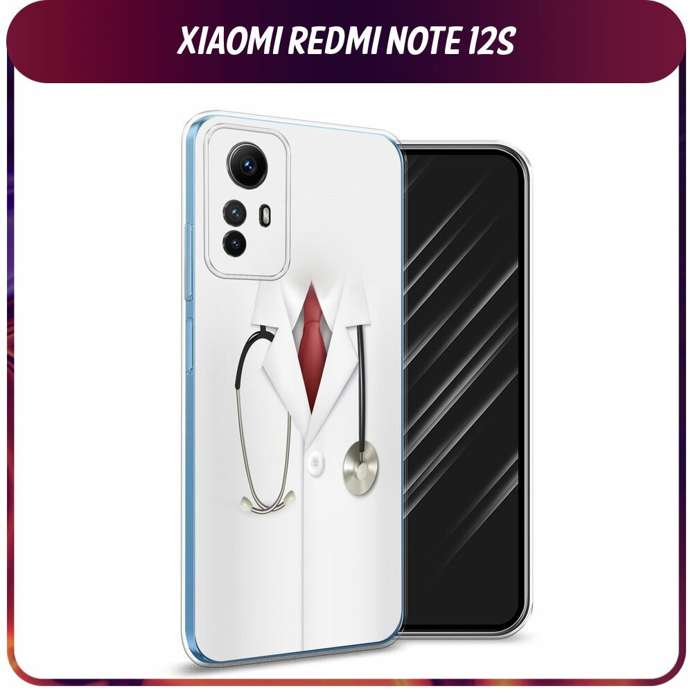 Чехол на Xiaomi Redmi Note 12S / Сяоми Редми Ноут 12S с принтом "Халат врача"