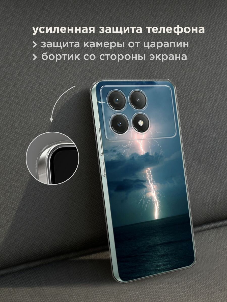 Чехол на Xiaomi Poco X6 PRO 5G / Поко X6 Про 5G с принтом "Молния 1" — фото 1