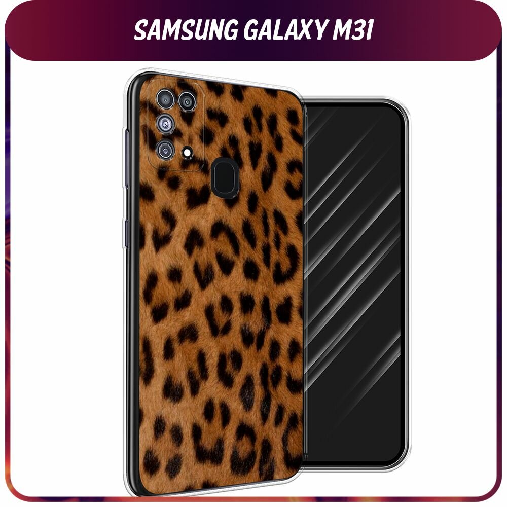 Чехол на Samsung Galaxy M31 / Самсунг Галакси М31 с принтом "Мех леопарда"
