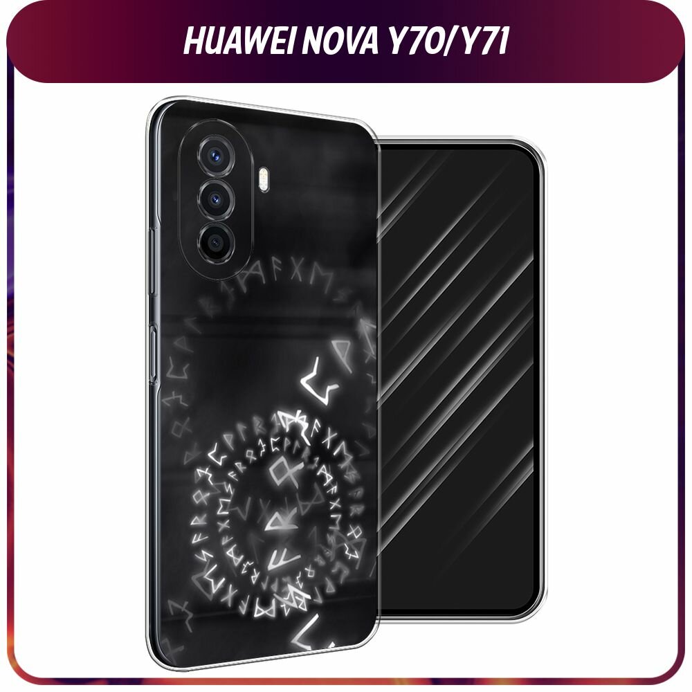 Чехол на Huawei Nova Y70/Y71 / Хуавей Нова Y70/Y71 с принтом "Руны"