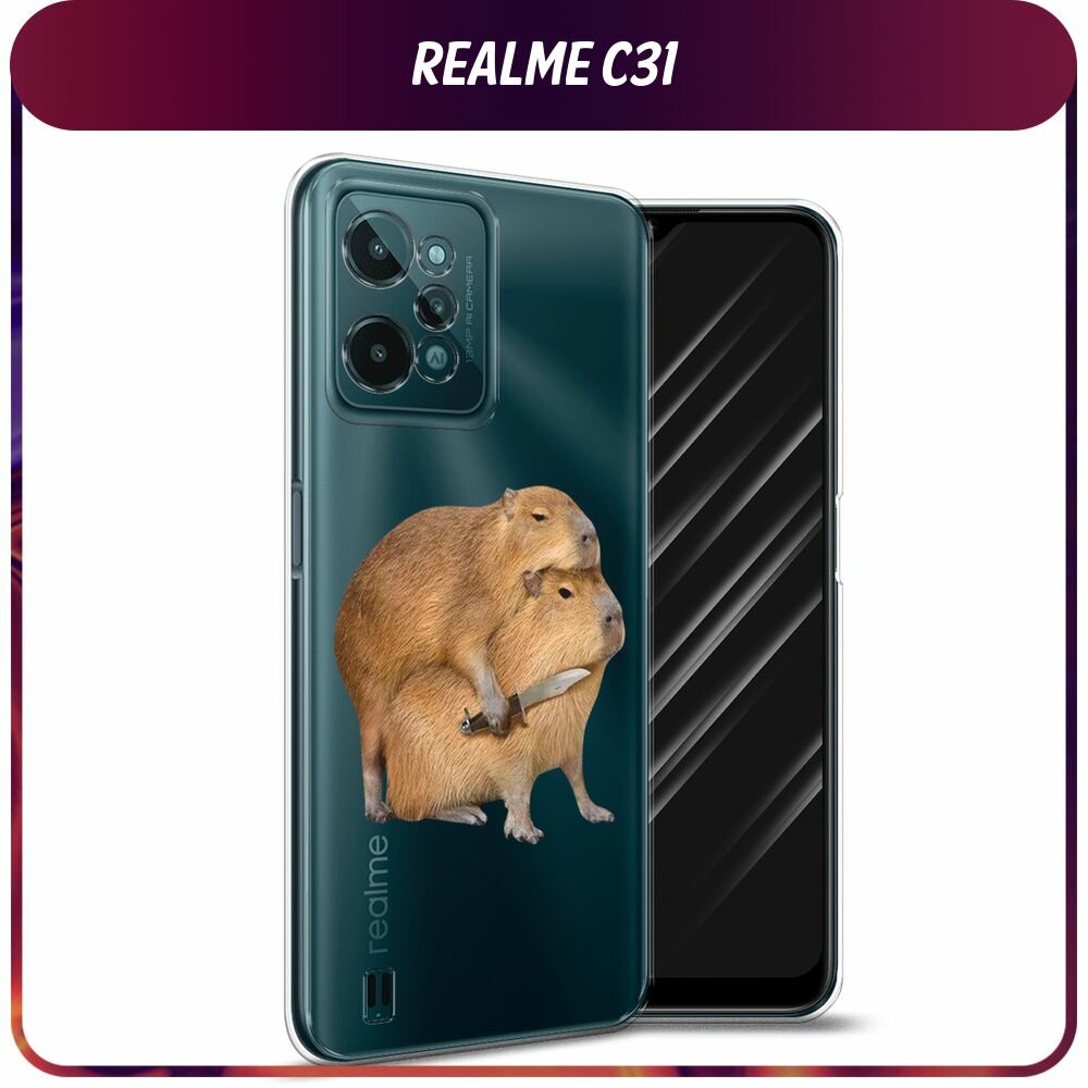 Чехол на Realme C31 / Реалми C31 с принтом "Капибара с ножом", прозрачный