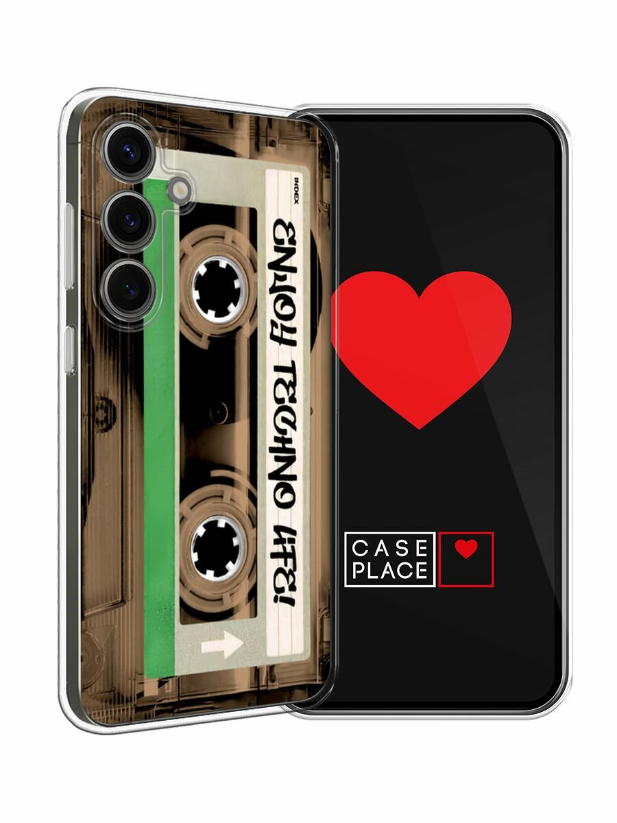 Чехол на Samsung Galaxy S25 / Самсунг S25 с принтом "Ретро кассета" — фото 1