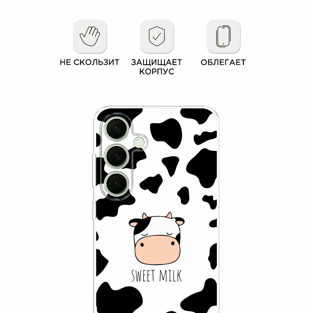 Чехол на Samsung Galaxy S25 Plus / Самсунг S25 Плюс с принтом Sweet milk — фото 1