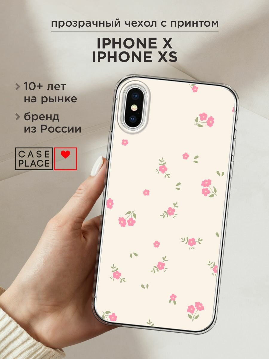 Чехол на Apple iPhone X / Айфон X с принтом "Розовые цветочки на бежевом"