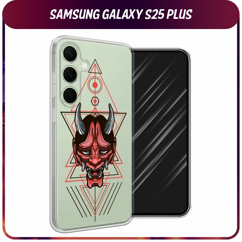 Чехол на Samsung Galaxy S25 Plus / Самсунг S25 Плюс с принтом Hanya Oni mask, прозрачный