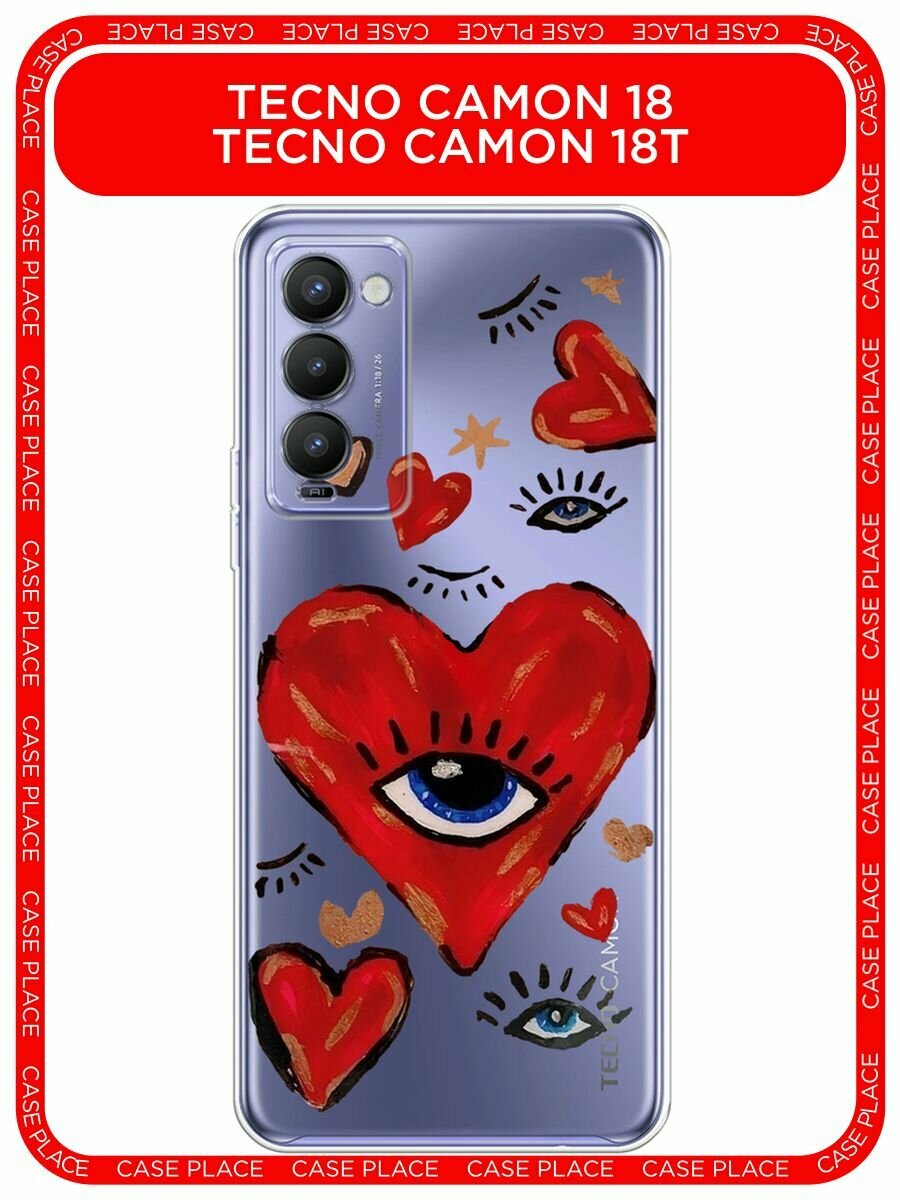 Чехол на Tecno Camon 18/18T / Текно Камон 18/18T с принтом "Нарисованные гуашью сердца", прозрачный