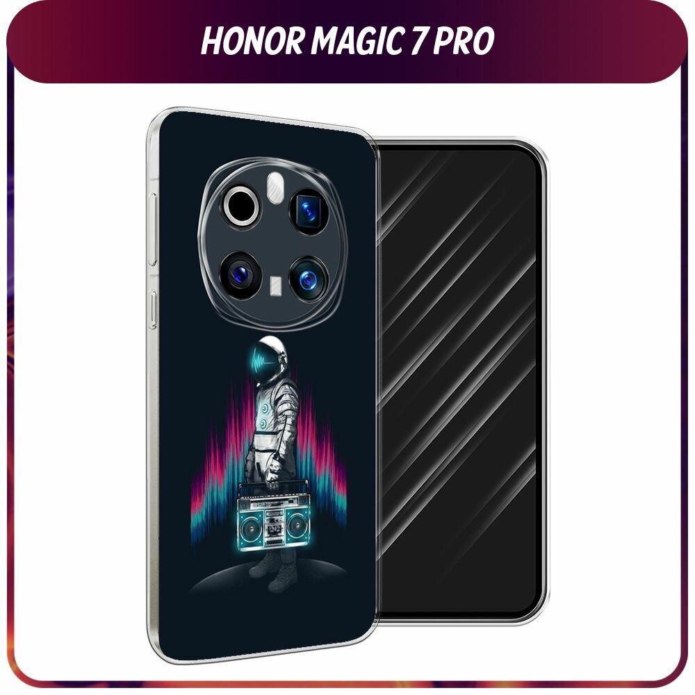 Чехол на Honor Magic 7 Pro / Хонор Мэджик 7 Про с принтом "Космическая вечеринка"