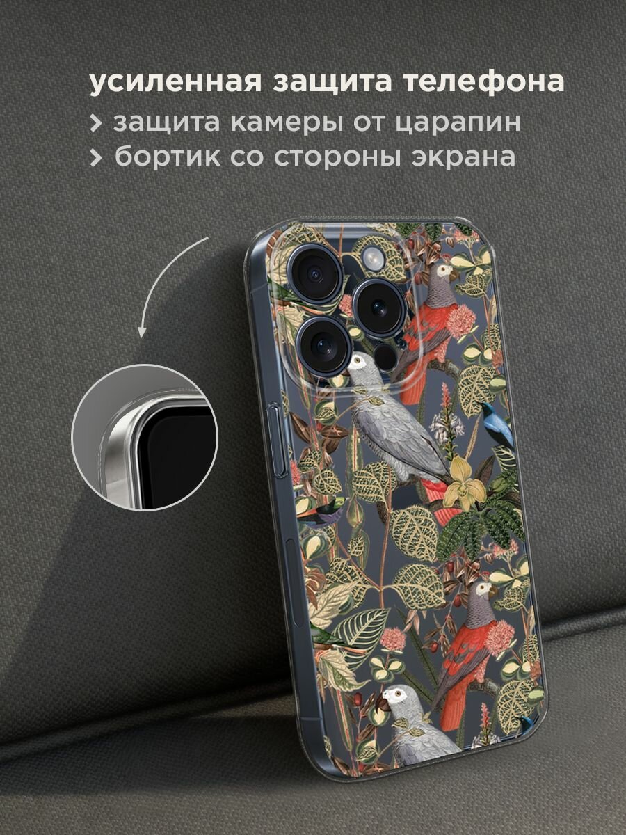 Чехол на Apple iPhone 15 Pro / Айфон 15 Про с принтом "Tropical pattern", прозрачный — фото 1
