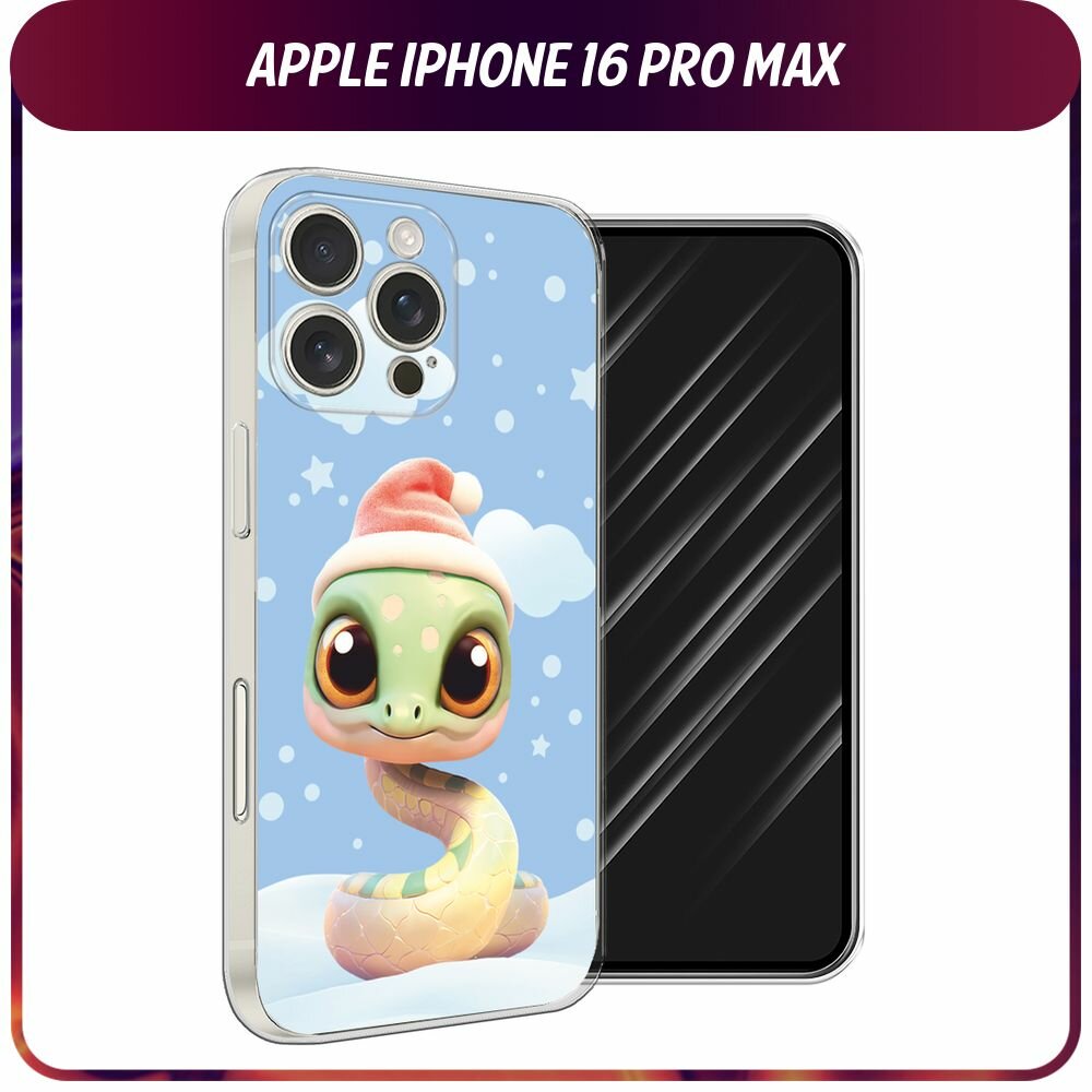 Чехол на Apple iPhone 16 Pro Max / Айфон 16 Про Макс с принтом Зимняя змейка 1