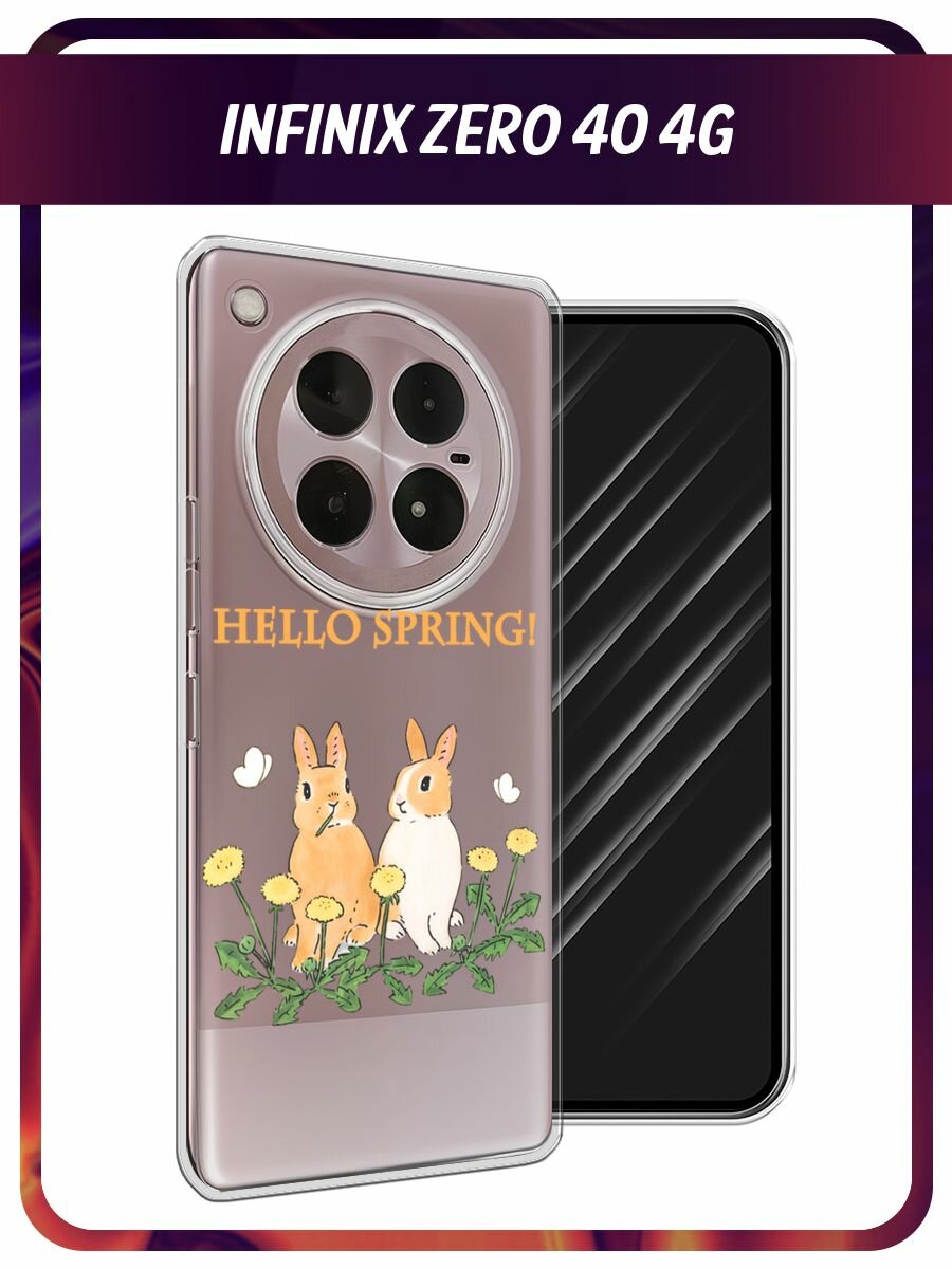 Чехол на Infinix Zero 40 4G / Инфиникс Зеро 40 4G с принтом "Весенние кролики", прозрачный