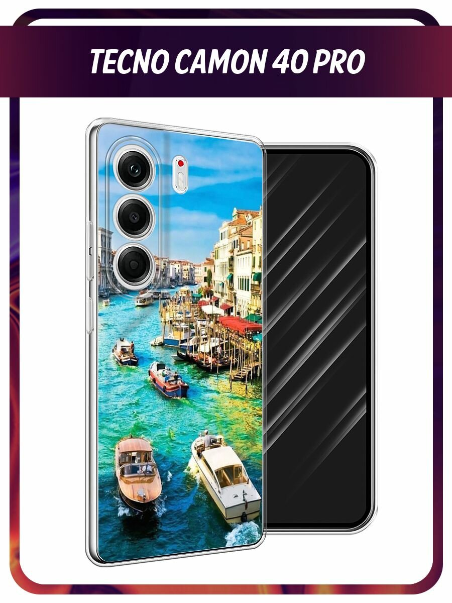 Чехол на Tecno Camon 40 Pro / Текно Камон 40 Про с принтом "Каналы Венеции"