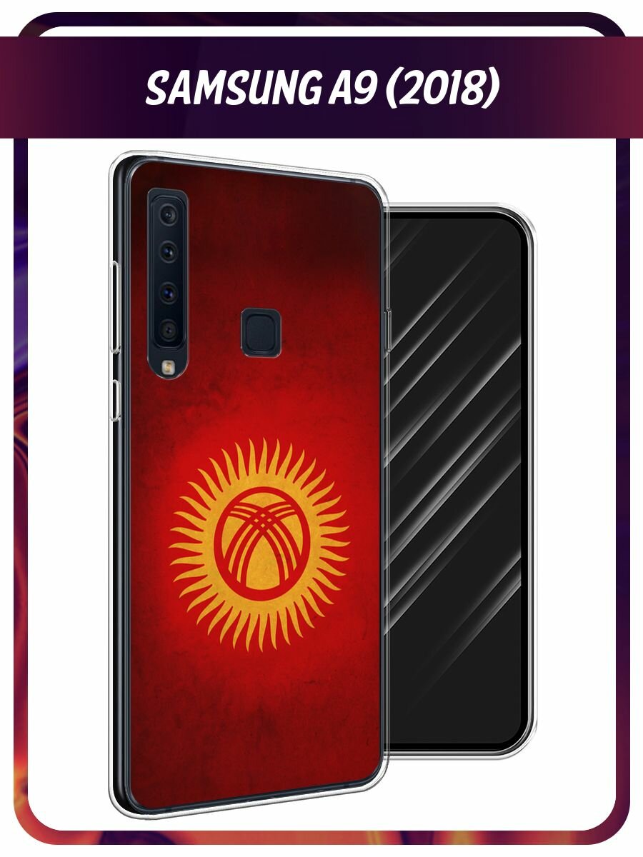 Чехол на Samsung Galaxy A9 2018 / Самсунг Галакси А9 2018 с принтом "Флаг Киргизии"