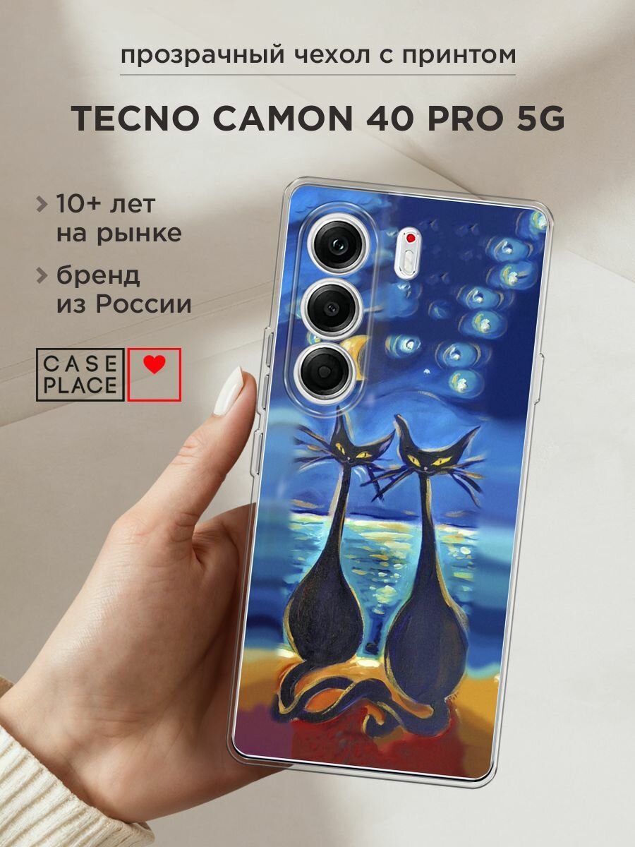 Чехол на Tecno Camon 40 Pro 5G / Текно Камон 40 Про 5G с принтом "Влюбленные котики 7"