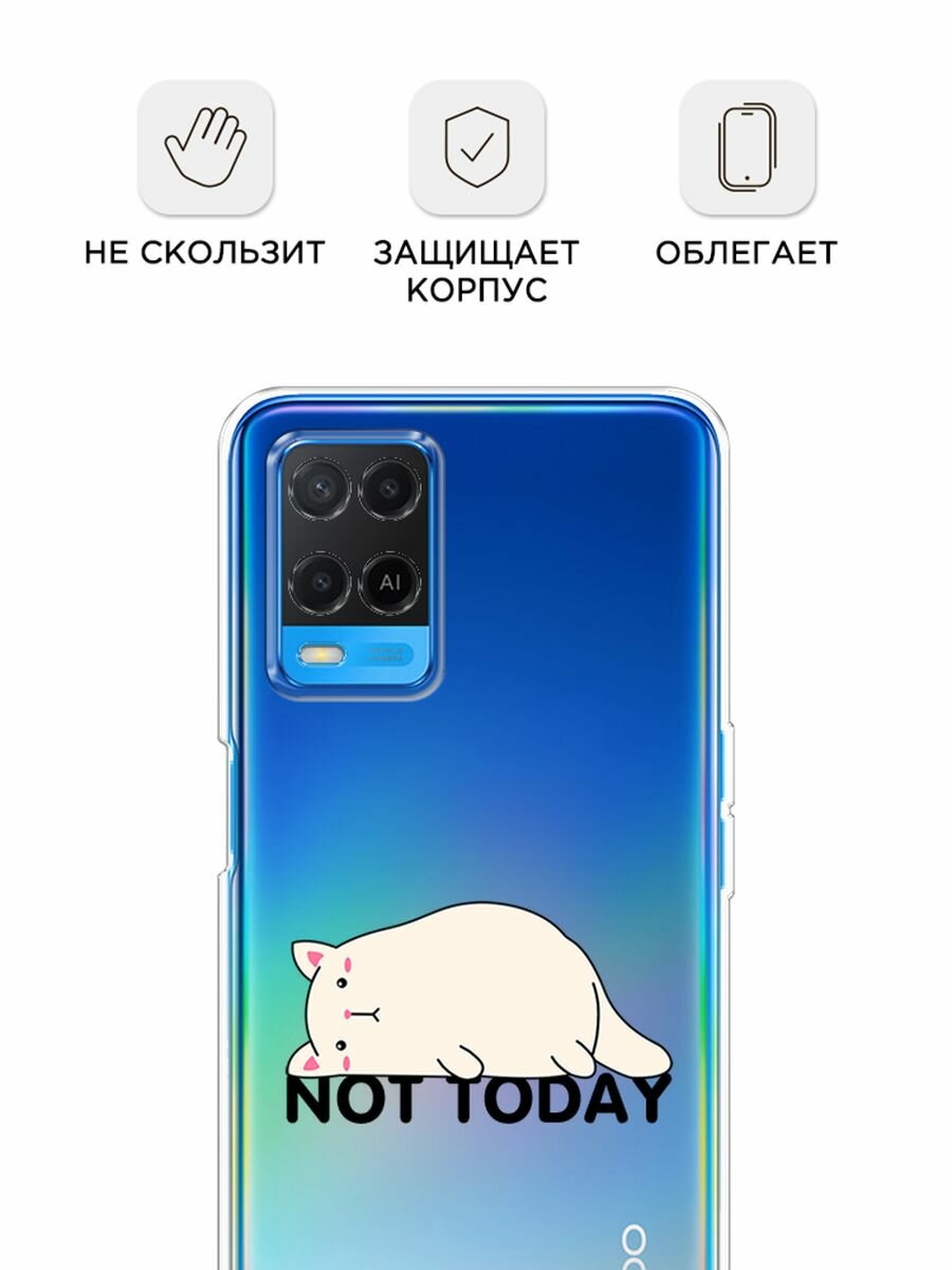 Чехол на Oppo A54 / Оппо A54 с принтом "Cat not today", прозрачный — фото 1
