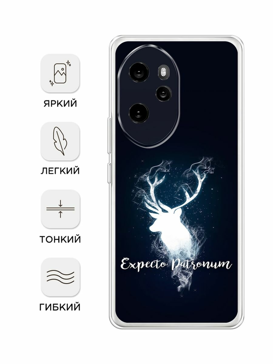 Чехол на Honor 100 Pro / Хонор 100 Про с принтом Expecto Patronum — фото 1