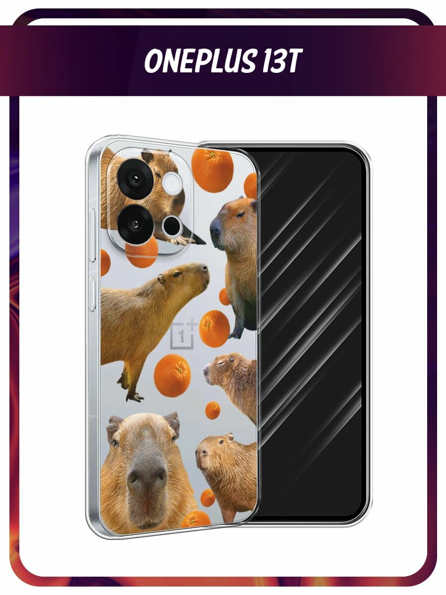 Чехол на OnePlus 13T / Ван Плас 13Т с принтом "Капибара и апельсины", прозрачный