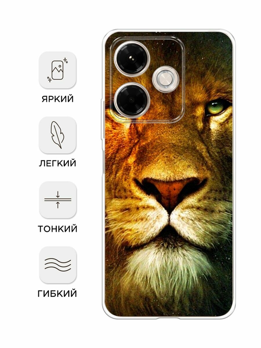 Чехол на Xiaomi Redmi 13X / Сяоми Редми 13X с принтом "Лев арт 8" — фото 1
