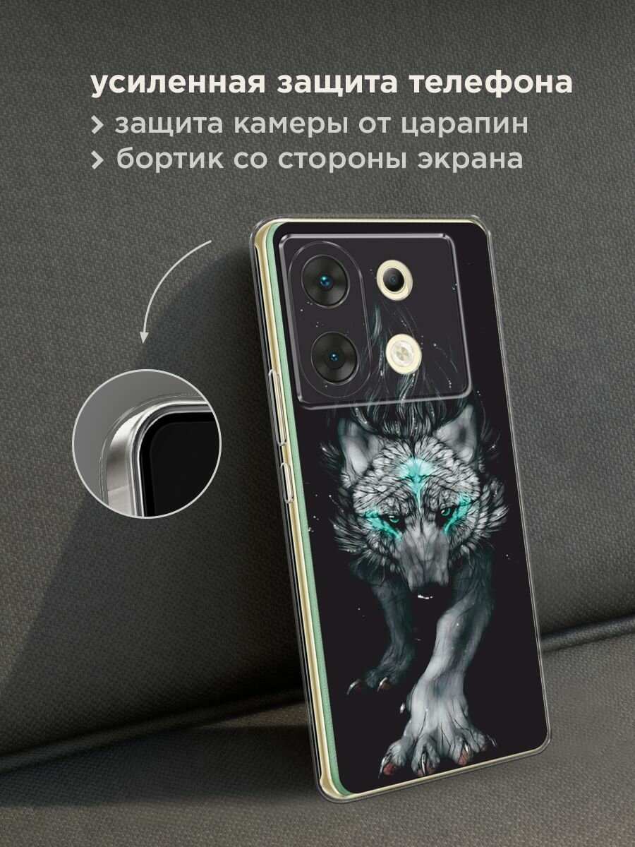 Чехол на Infinix Zero 30 5G / Инфиникс Зеро 30 5G с принтом "Крадущийся волк" — фото 1