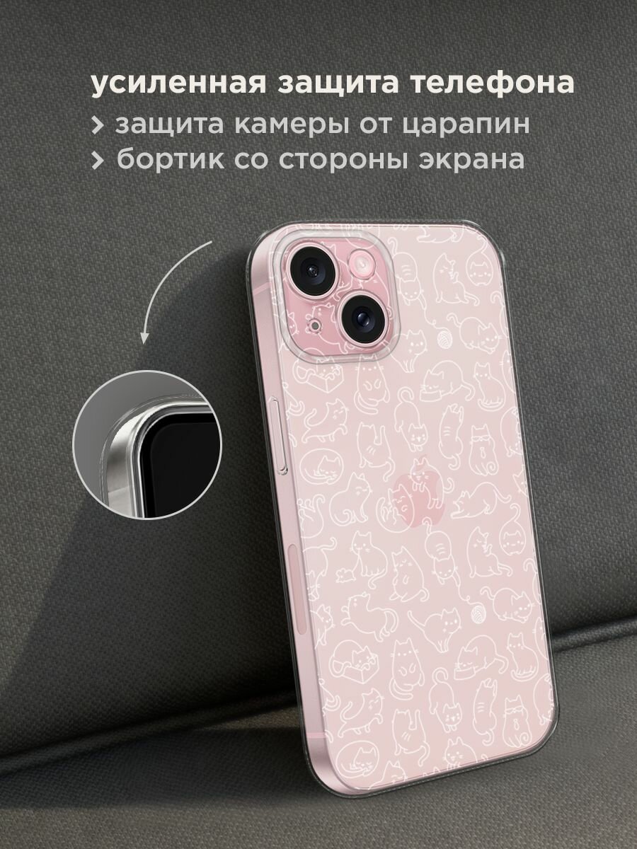 Чехол на Apple iPhone 15 / Айфон 15 с принтом "Шкодливые котики линии", прозрачный — фото 1