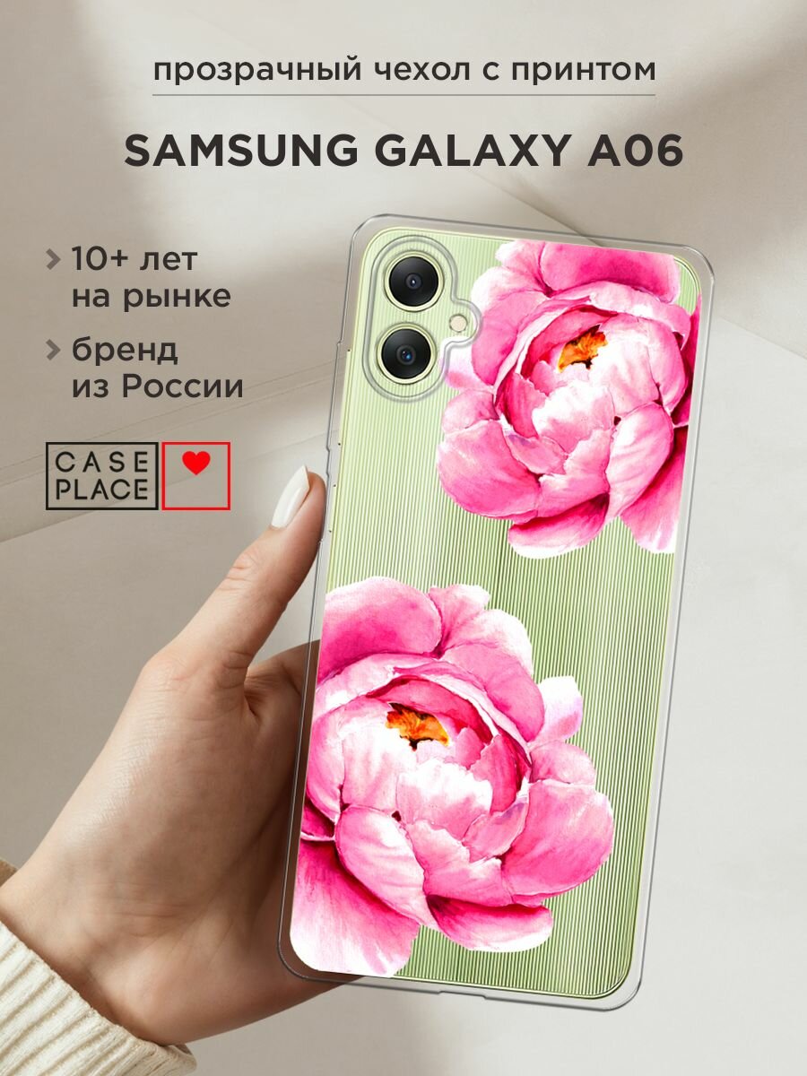 Чехол на Samsung Galaxy A06 / Самсунг Галакси А06 с принтом "Open peonies", прозрачный