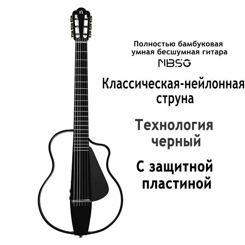 Струнный инструмент