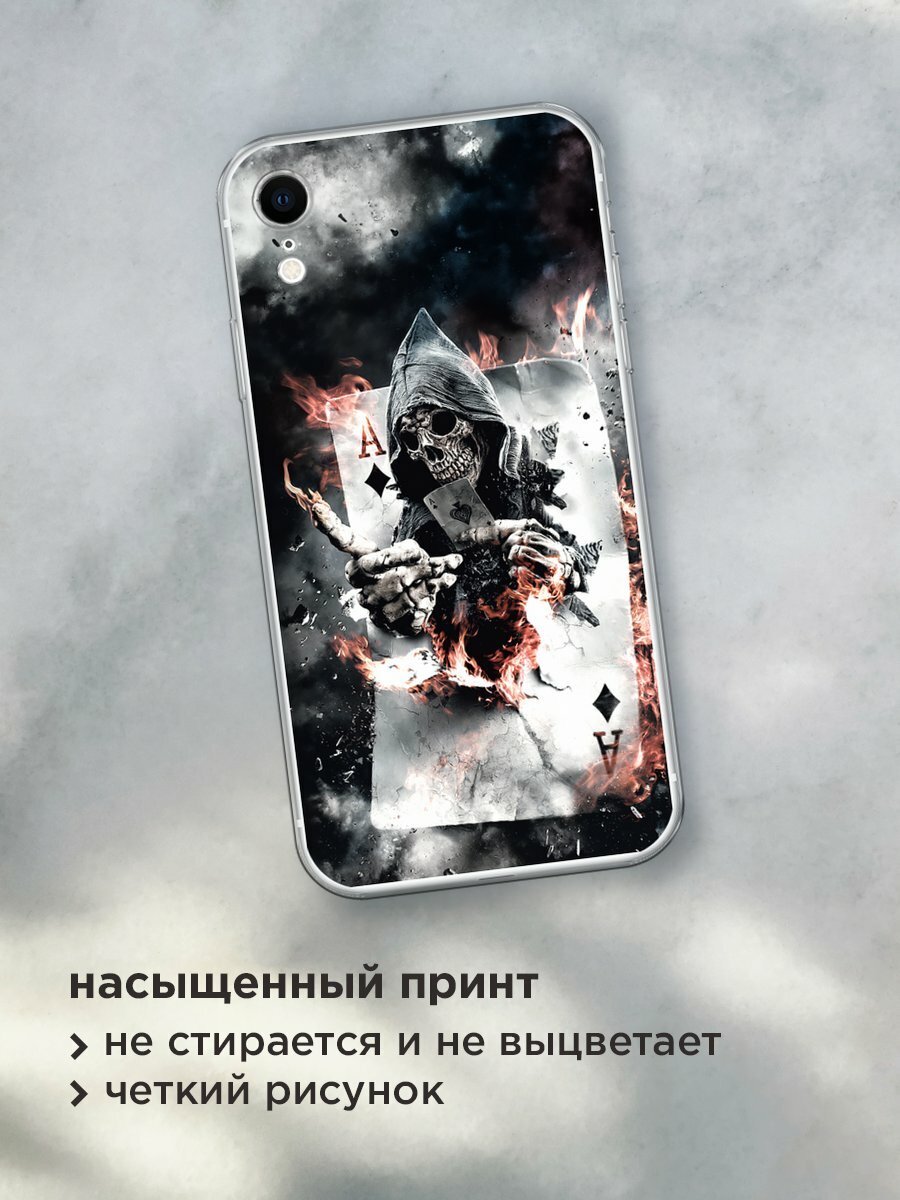 Чехол на Apple iPhone XR / Айфон XR с принтом "Карты черепа в капюшоне" — фото 1