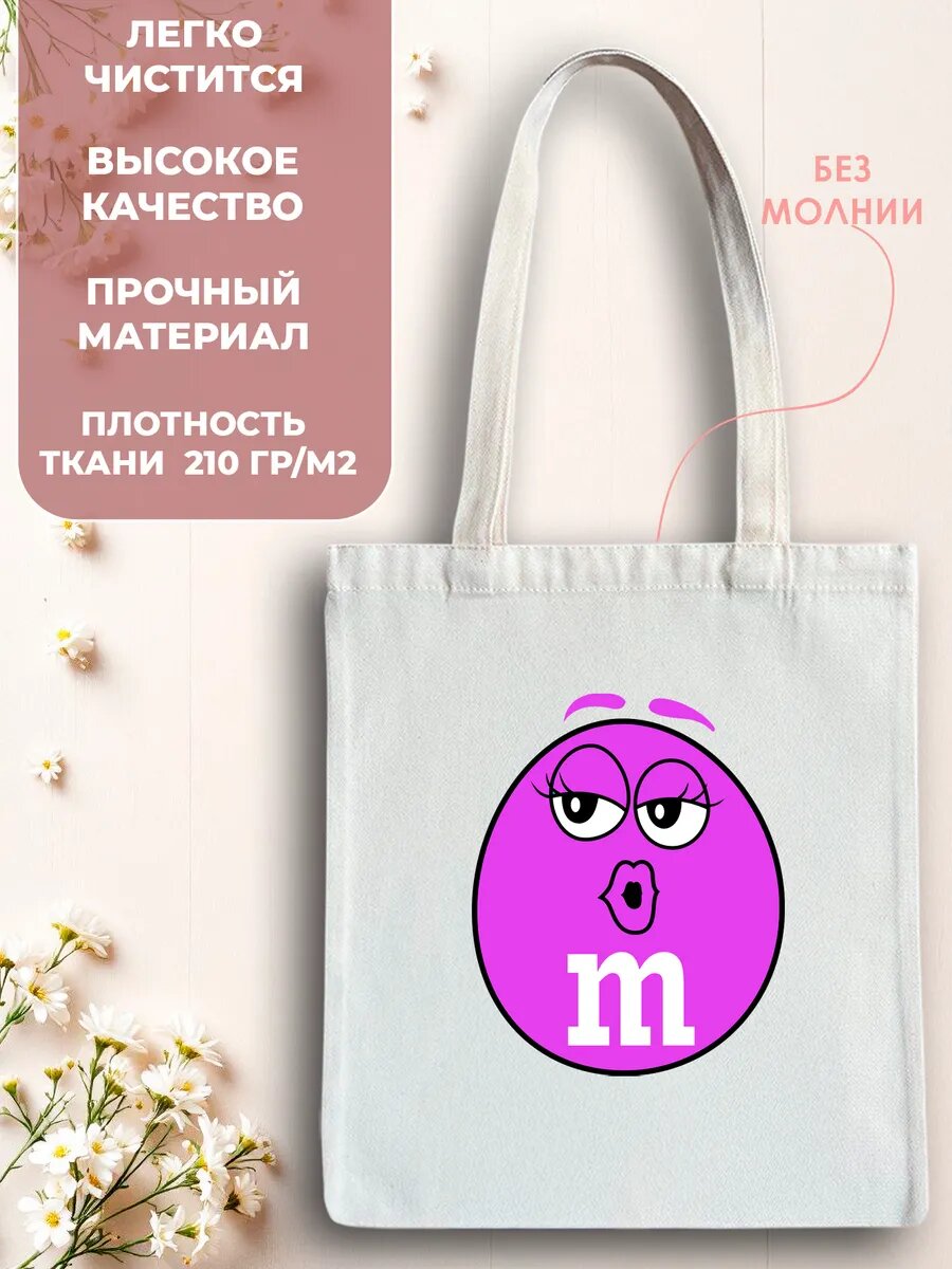 Сумка шоппер LISA PRINT SHOP227, белый — фото 1