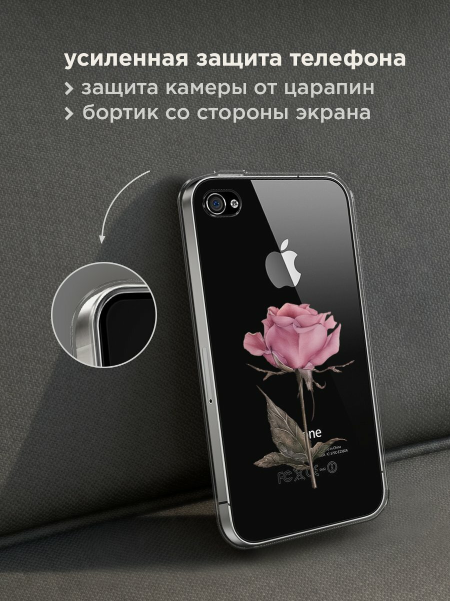 Чехол на Apple iPhone 4/4S / Айфон 4/4S с принтом "Меланхоличная роза", прозрачный — фото 1