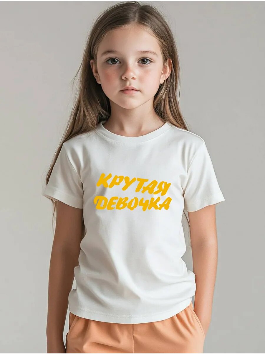 Футболка LISA PRINT базовая, размер 158, белый — фото 1