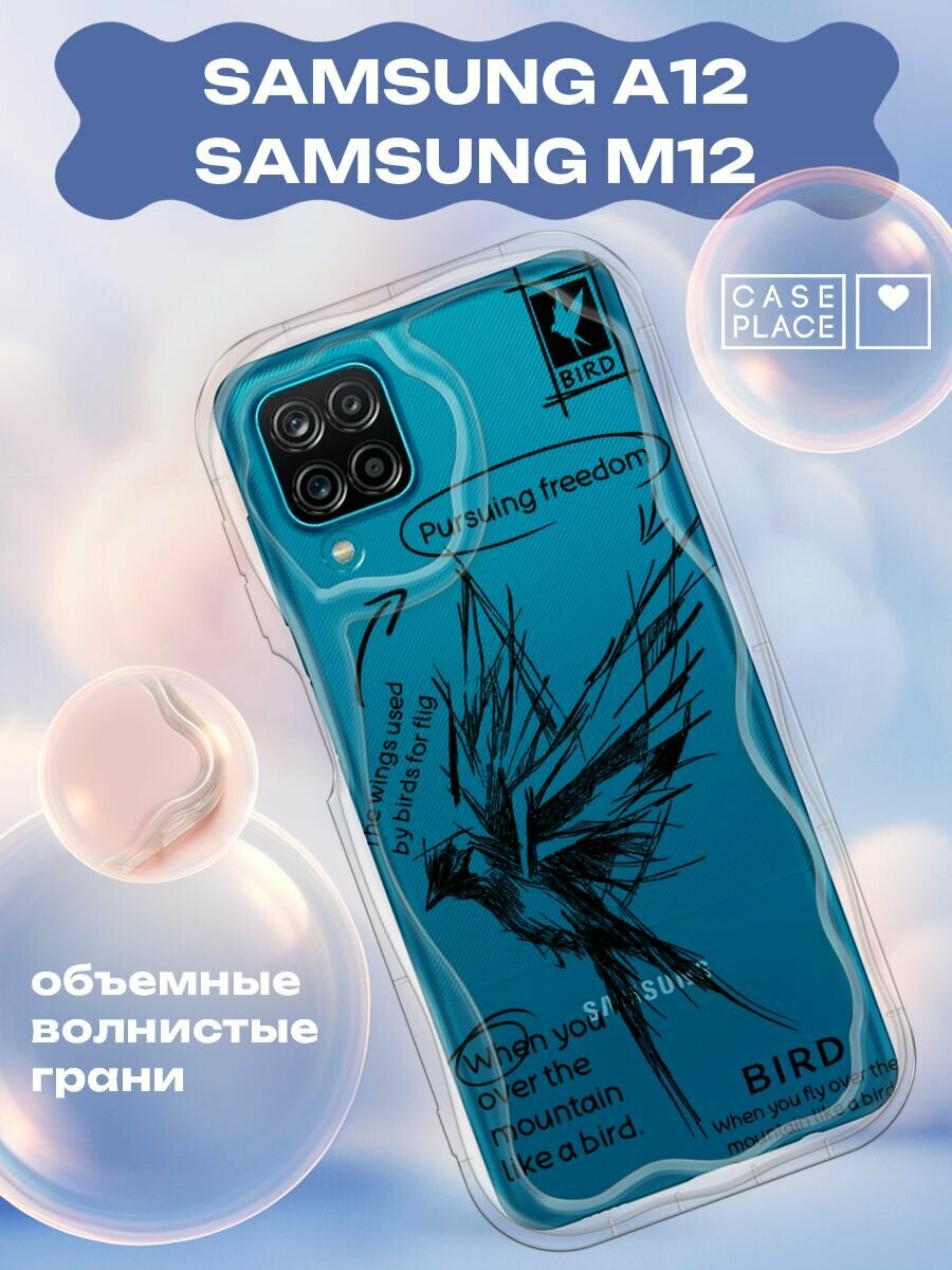 Чехол на Samsung Galaxy A12/M12 / Самсунг А 12/М12 с принтом "Птица"