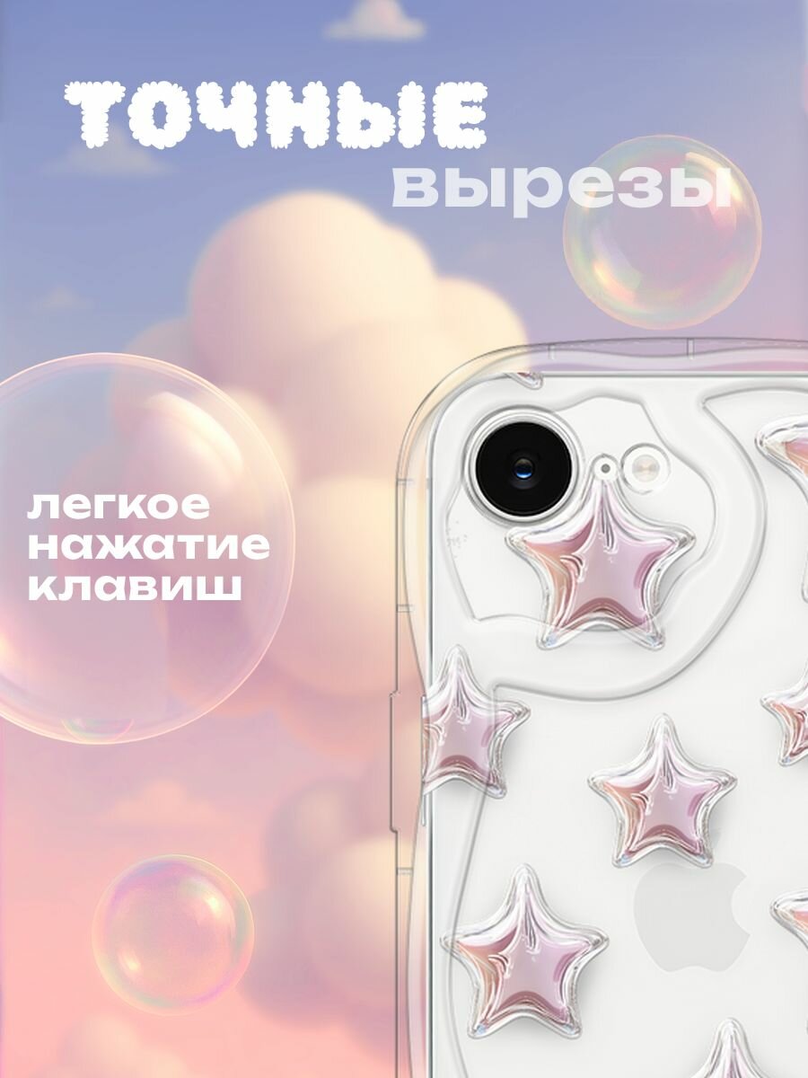 Чехол на iPhone 16e / Айфон 16е/17e с принтом pink stars, прозрачный — фото 1