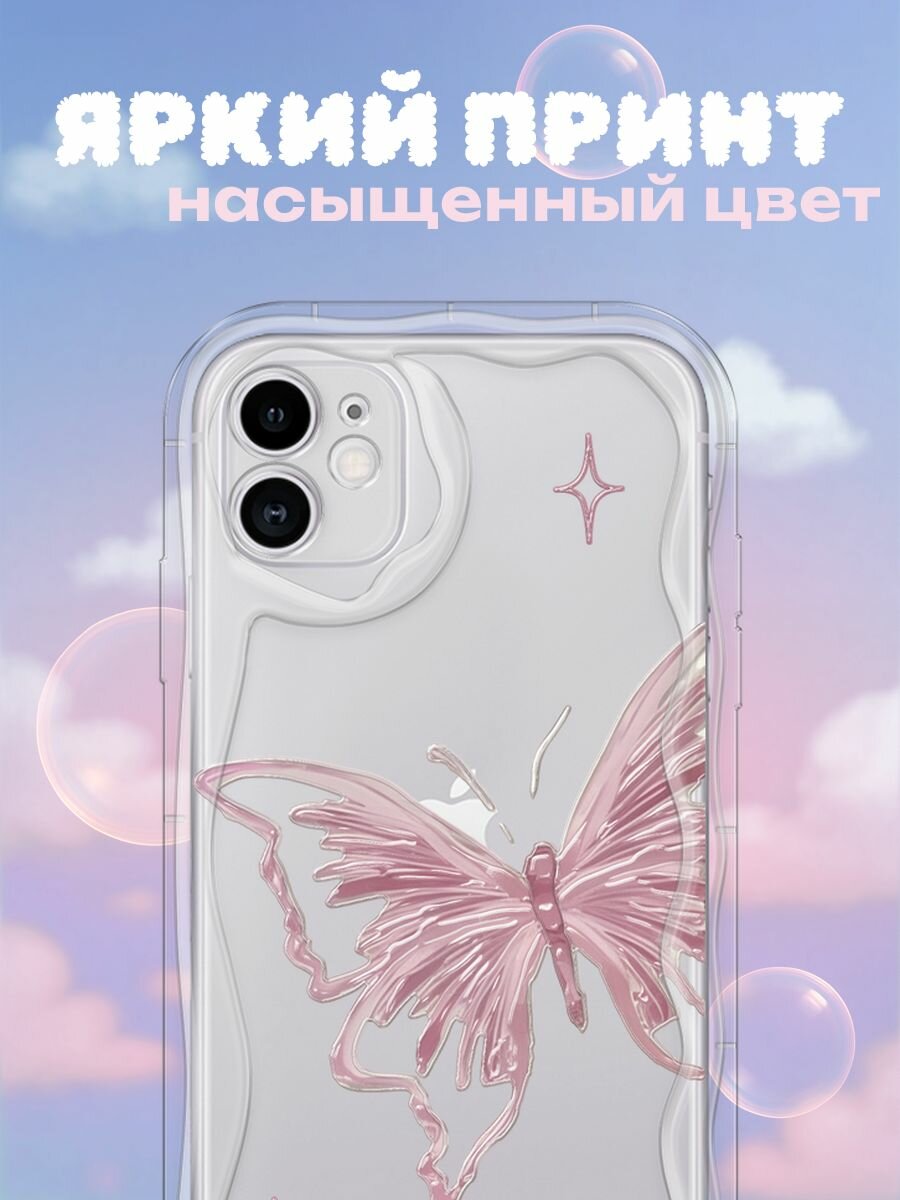 Чехол на Apple iPhone 11 / Айфон 11 с принтом Розовая бабочка 2 — фото 1