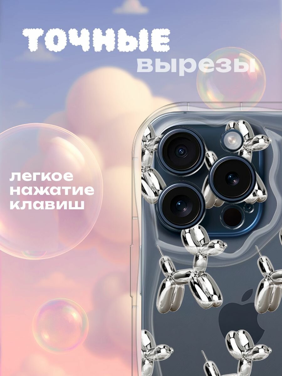 Чехол на Apple iPhone 15 Pro / Айфон 15 Про с принтом balloon dogs 3 — фото 1