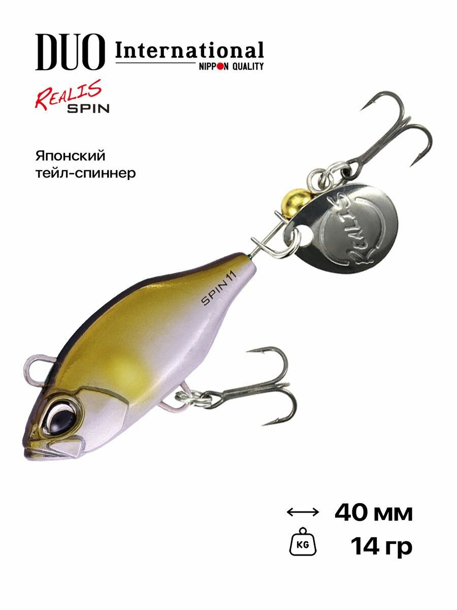 Тейлспиннер DUO Realis Spin, 40 мм, 14 гр, #CRA3050 Half Mirror Ayu