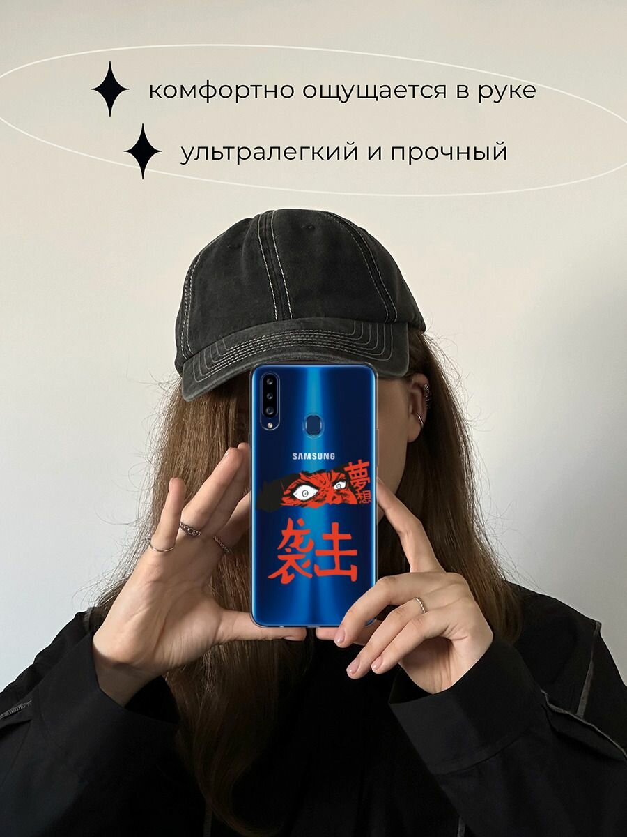 Чехол на Samsung Galaxy A20s / Самсунг Галакси A20s с принтом "Anime attack", прозрачный — фото 1