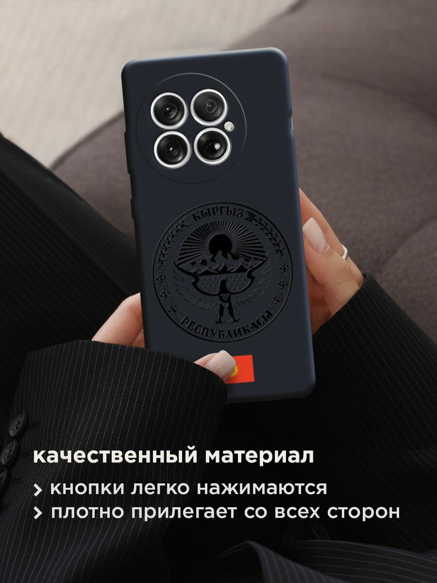 Чехол на OnePlus 13 / ВанПлас 13 с принтом "Герб и флаг Кыргызстана" — фото 1