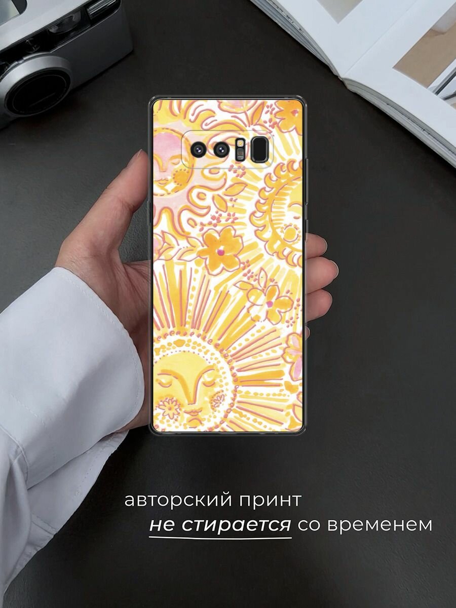 Чехол на Samsung Galaxy Note 8 / Самсунг Галакси Нот 8 с принтом "Яркое солнце" — фото 1