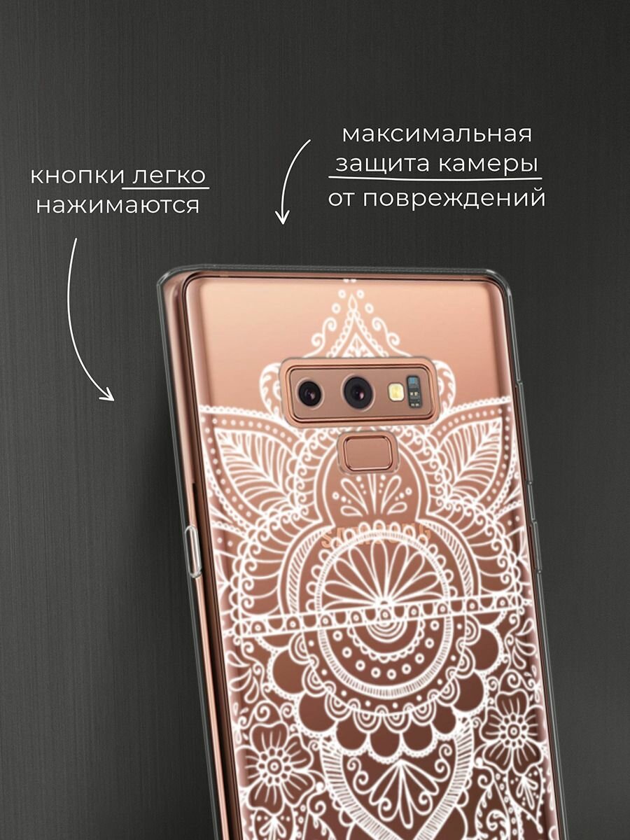 Чехол на Samsung Galaxy Note 9 / Самсунг Галакси Нот 9 с принтом "Солнечный узор", прозрачный — фото 1