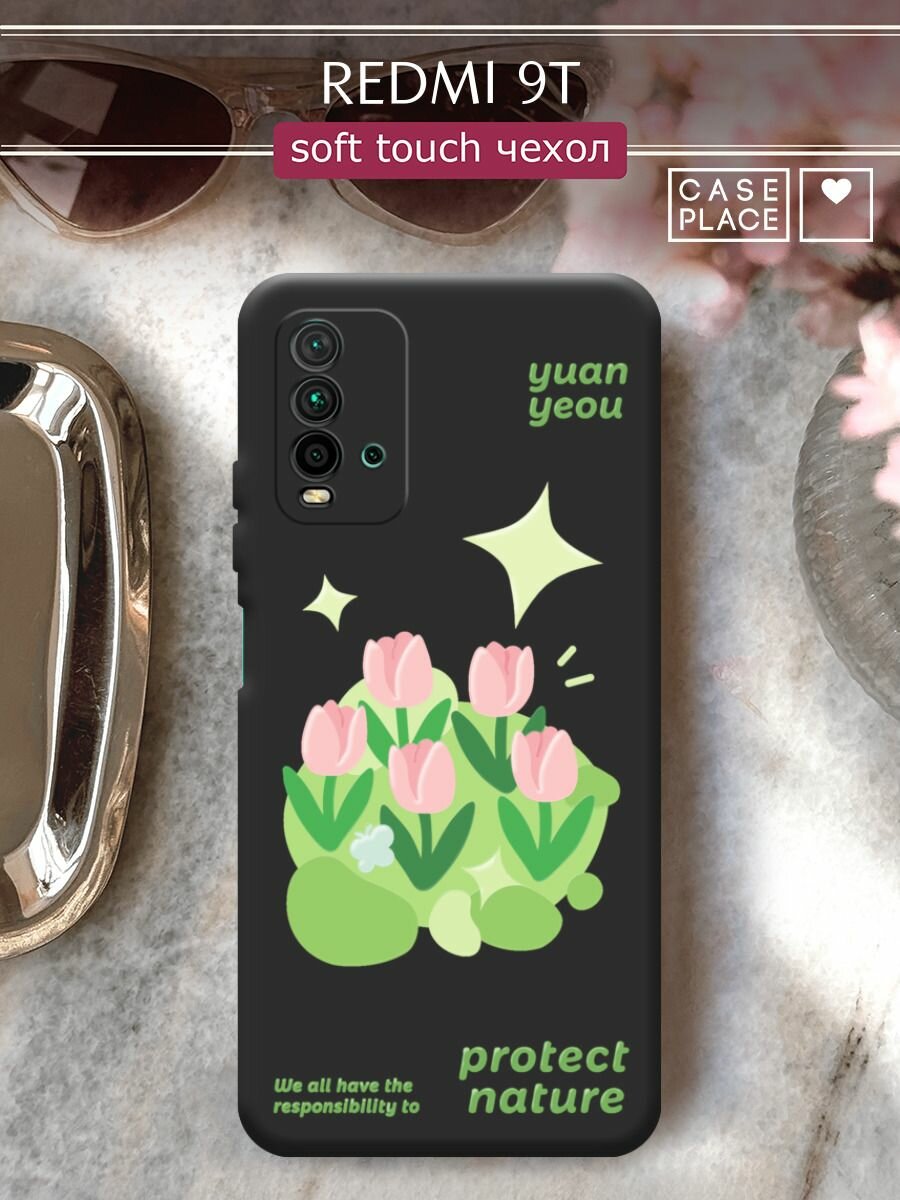 Чехол на Xiaomi Redmi 9T / Редми 9Т с принтом "Protect nature 2"