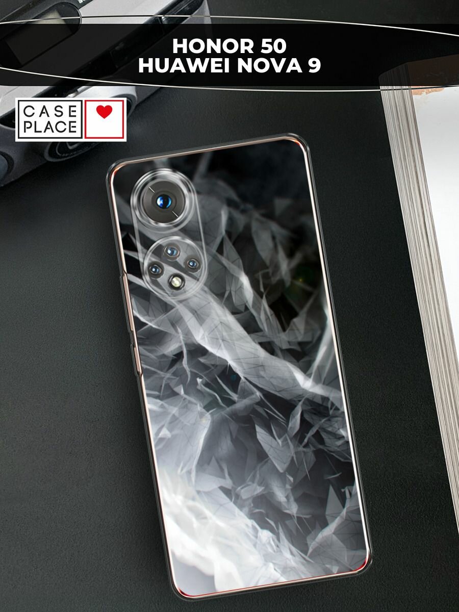 Чехол на Honor 50/Huawei Nova 9 / Хонор 50/Хуавей Нова 9 с принтом "Абстракция 9"