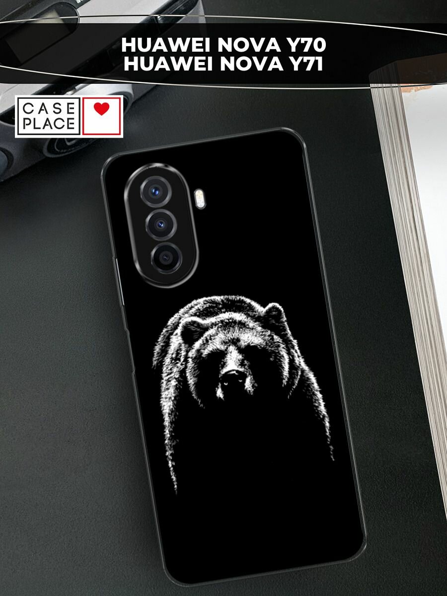 Чехол на Huawei Nova Y70/Y71 / Хуавей Нова Y70/Y71 с принтом "Медведь в ночи"
