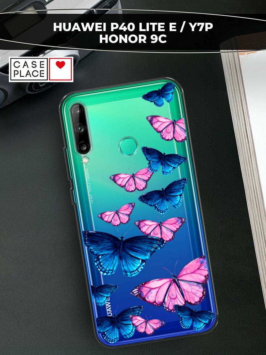 Чехол на Huawei P40 Lite E/Y7p/Honor 9C / Хуавей P40 Lite E/Y7p/Хонор 9C с принтом "Взлетающие бабочки", прозрачный