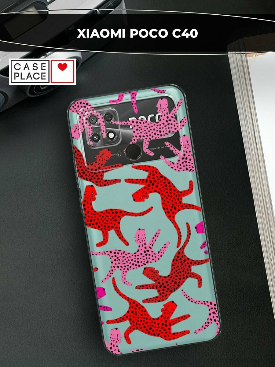 Чехол на Xiaomi Poco C40 / Сяоми Поко C40 с принтом "Потягивающиеся леопарды 2", прозрачный