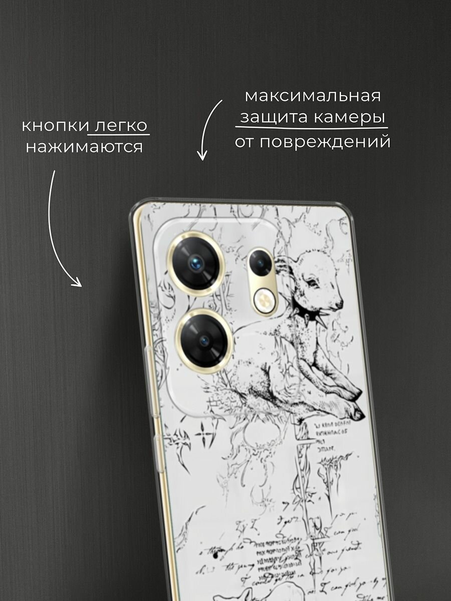 Чехол на Infinix Zero 30 4G / Инфиникс Зеро 30 4G с принтом "Готический ягненок" — фото 1