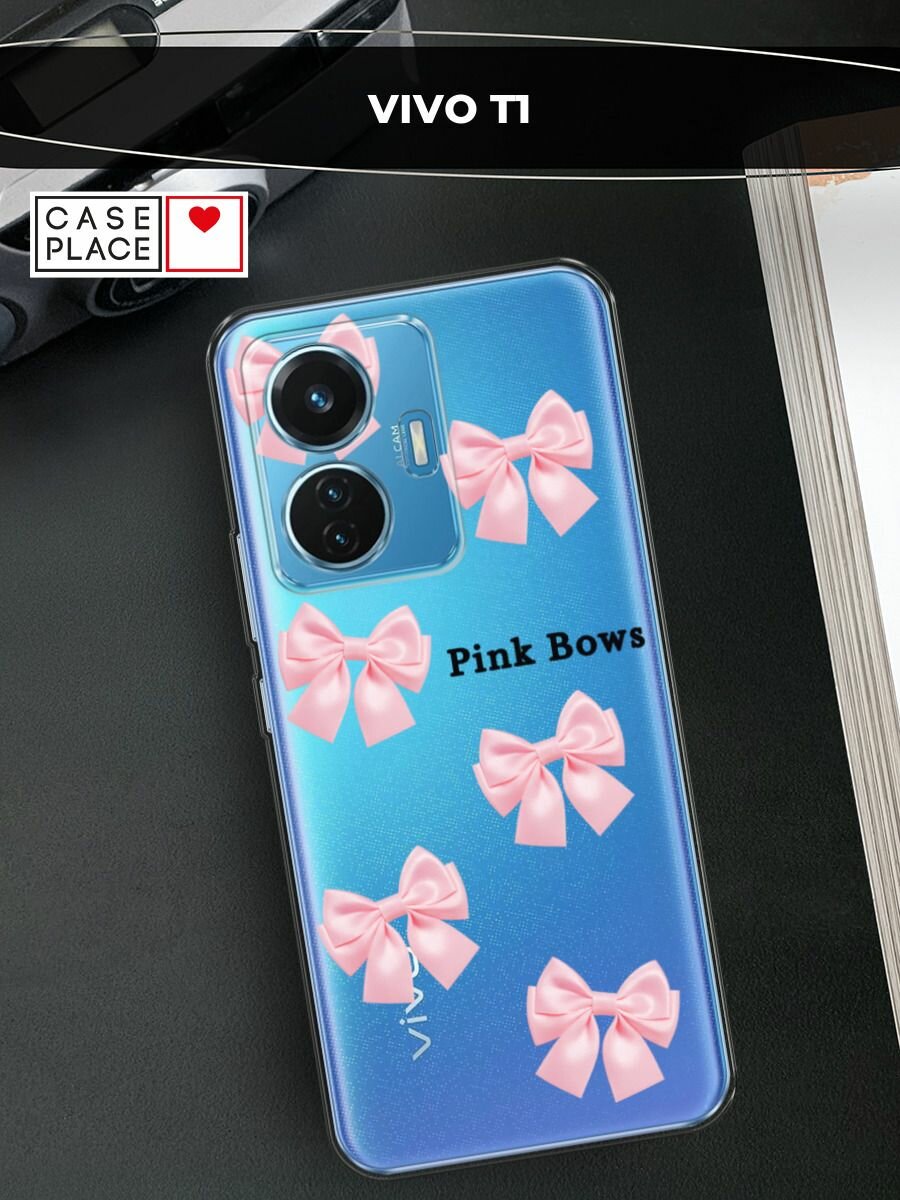 Чехол на Vivo T1 44W / Виво T1 44W с принтом "Pink Bows", прозрачный