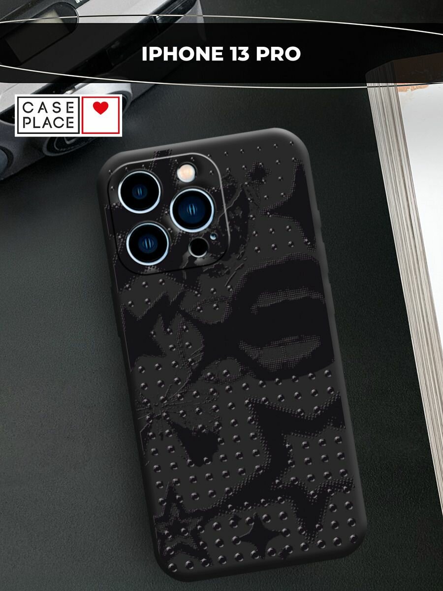 Чехол на Apple iPhone 13 Pro / Айфон 13 Pro с принтом "Стильный черный 3"