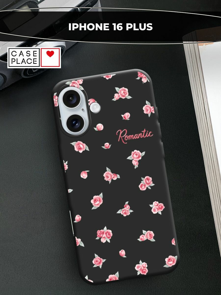 Чехол на Apple iPhone 16 Plus / Айфон 16 Плюс с принтом "Romantic 4"