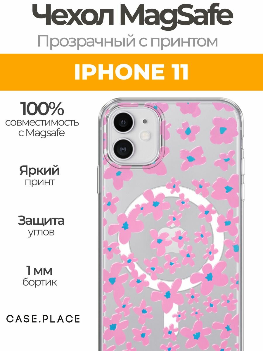 Чехол на Apple iPhone 11 (Айфон 11) MagSafe с магнитом и принтом "Рисунок розовых цветов 3"